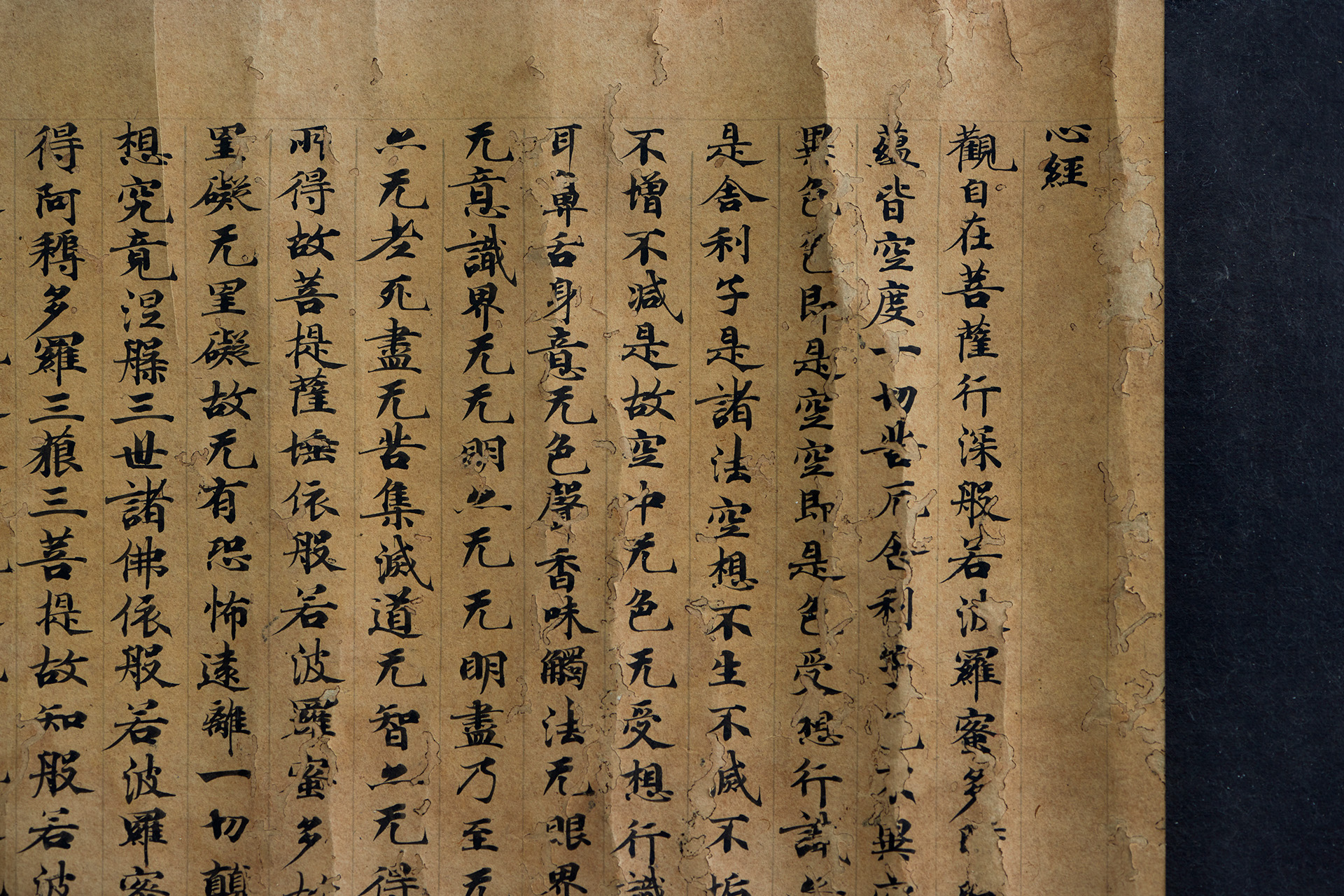 Sumidera-Shingyo Sutra Scroll (roll) – 古美術中上